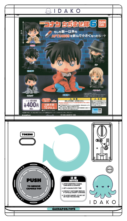 Gachapon Toy Capsule Vending Machine – Great Playthings